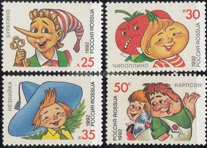 The modern Russian postage stamps issued since 1991 year