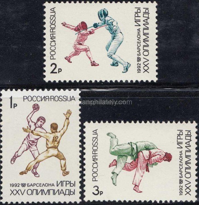 The modern Russian postage stamps issued since 1991 year