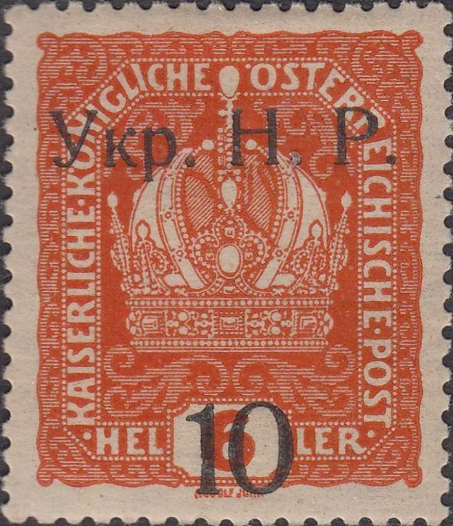 Ukrainian Postage Stamps and Postal History