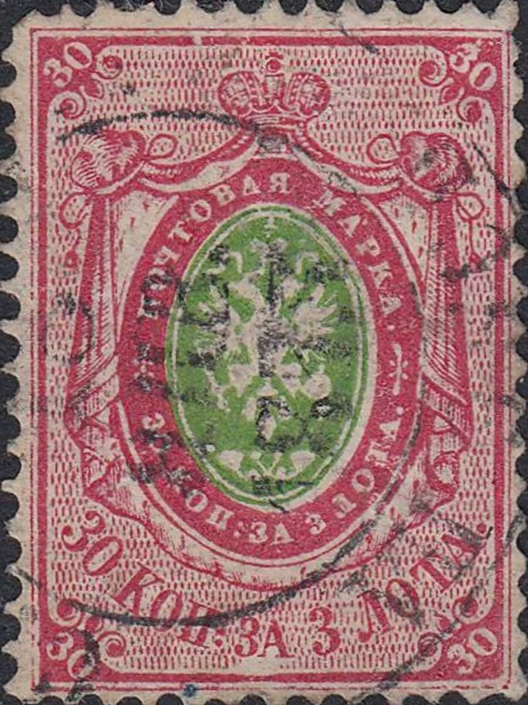 1875 Sc 28 6th Definitive Issue of Russian Empire for sale at Russian ...