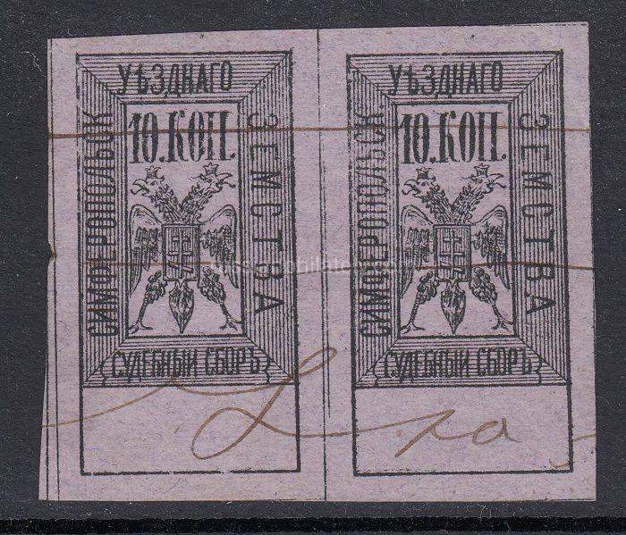 Russian Zemstvos: Zemstvo Stamps, Stationery and Covers
