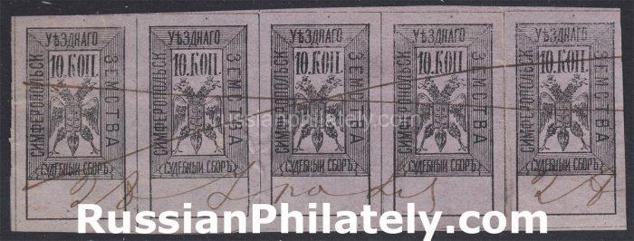 Russian Zemstvos: Zemstvo Stamps, Stationery and Covers
