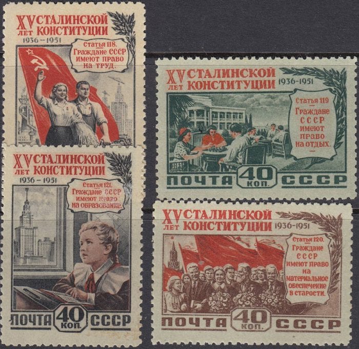 Russian Stamps for Sale. Classic, Locals, Soviet Union, Modern Issues