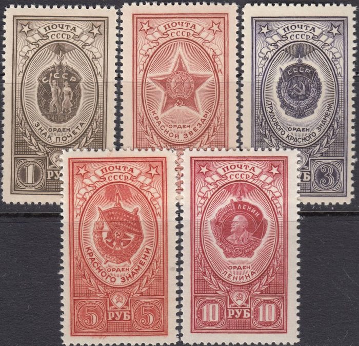 1953 Stamps and Covers - Russian Philately - Russian Stamps