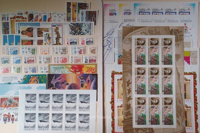 The modern Russian postage stamps issued since 1991 year